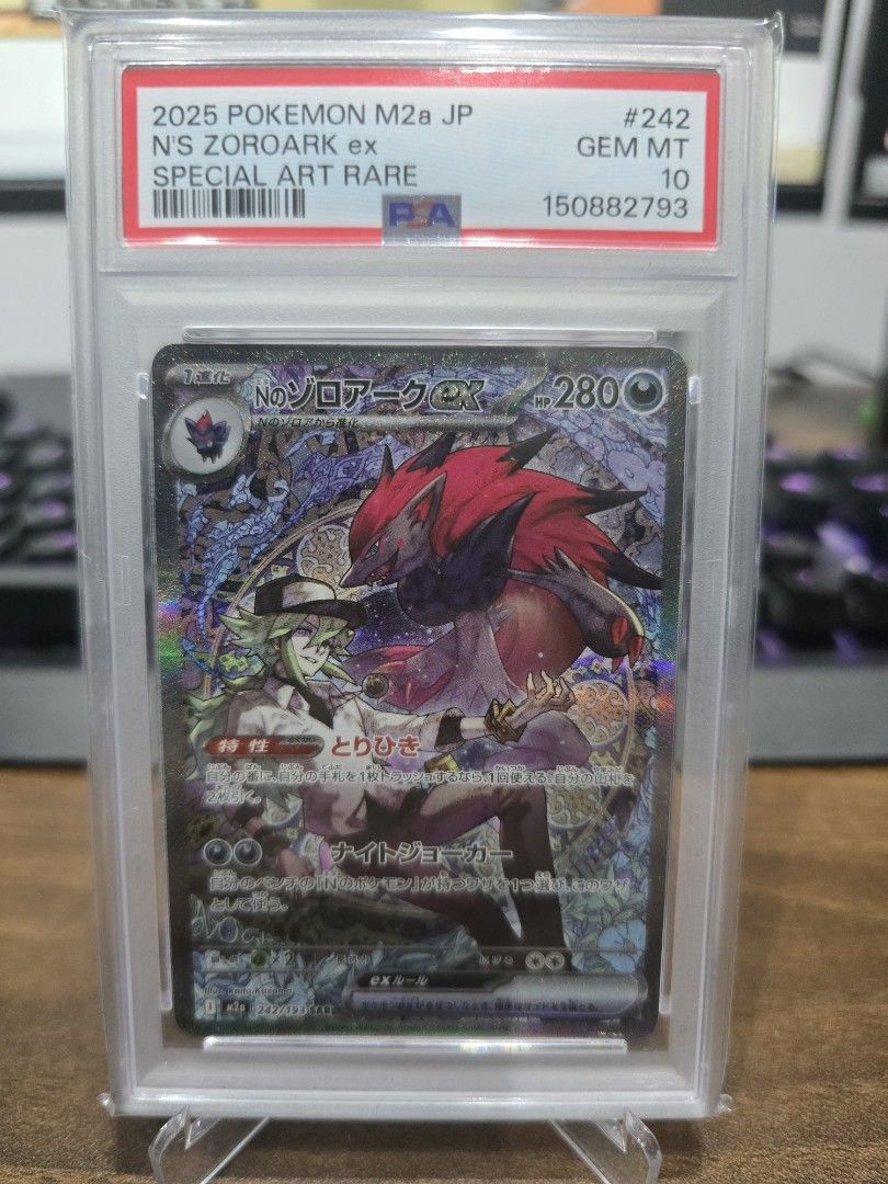 2025 Pokemon N's Zoroark ex Special Art Rare PSA 10, Hobbies & Toys ...