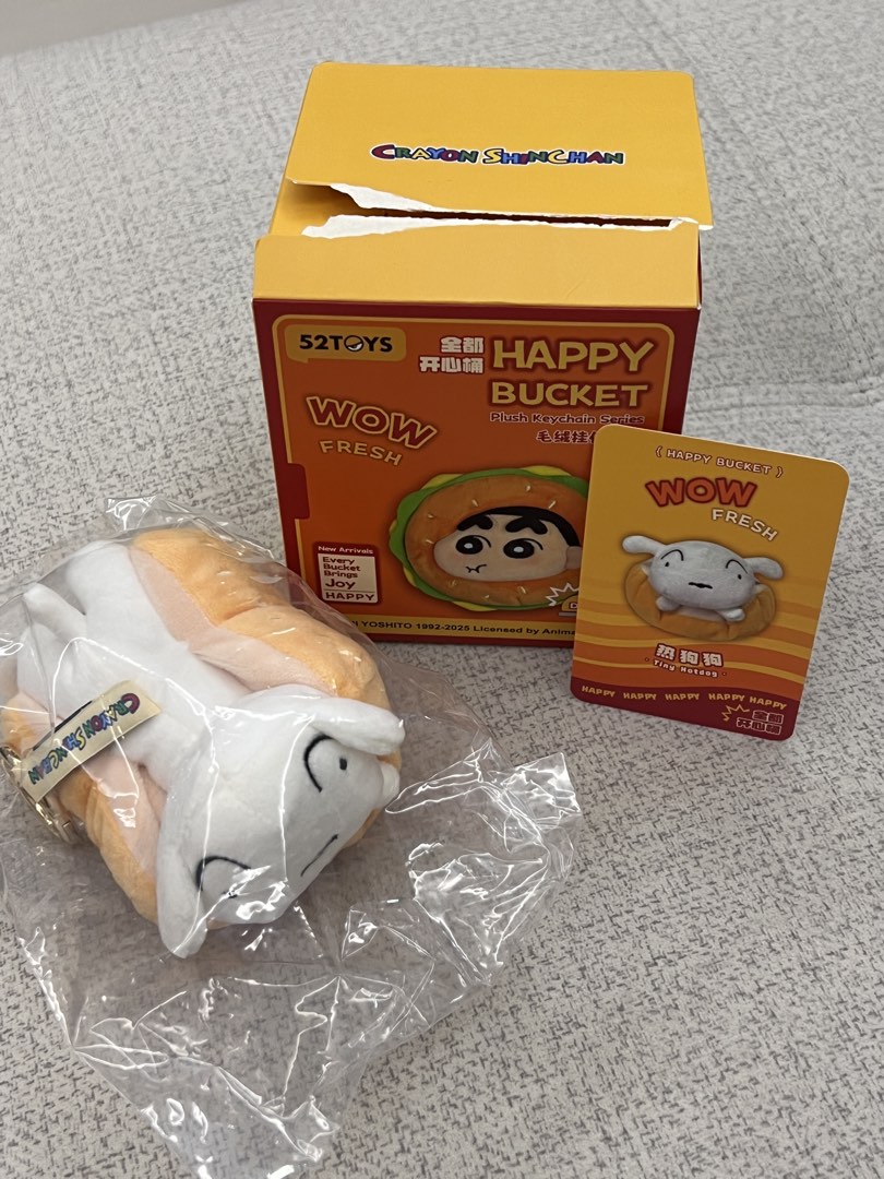 52TOYS Crayon Shin-Chan Happy Bucket Plush Keychain Series, Hobbies ...