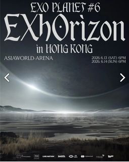 EXO 香港演唱會 2026 門票 未回覆+WS 5991 4793, 門票＆禮券, 活動門票 - Carousell