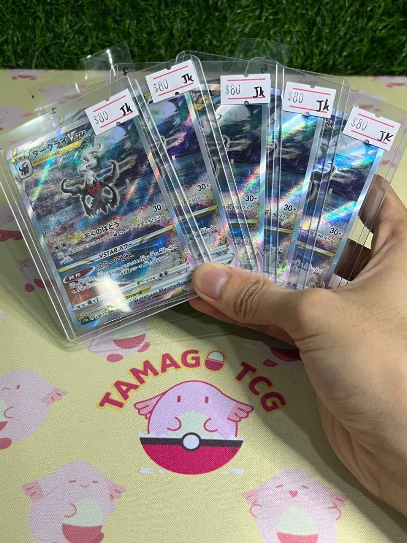 🐣 Pokemon Darkrai VSTAR SAR VSU Japanese NOT Promo, Hobbies & Toys ...