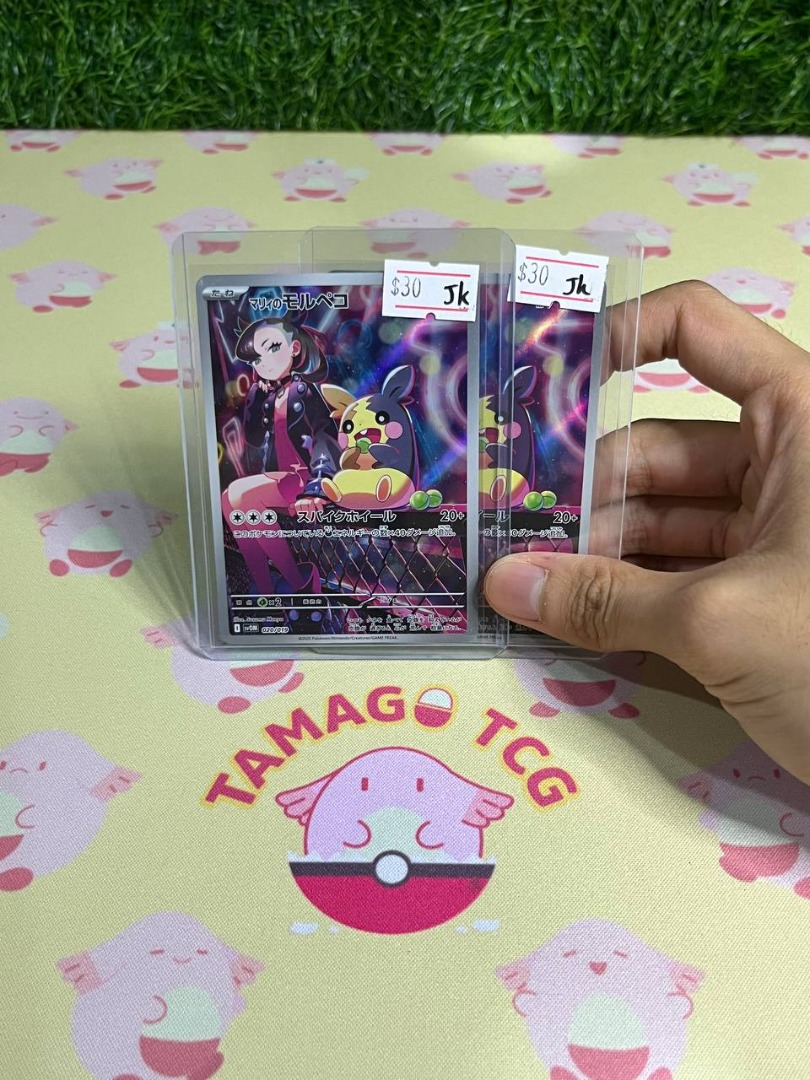🐣 Pokemon Marnie's Morpeko AR Japanese PROMO, Hobbies & Toys, Toys ...