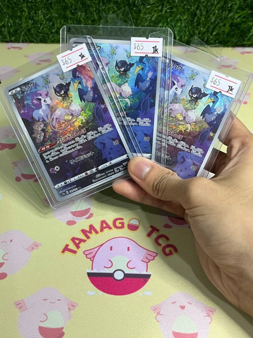 🐣 Pokemon Mew AR VSU Japanese NOT Promo, Hobbies & Toys, Toys & Games ...