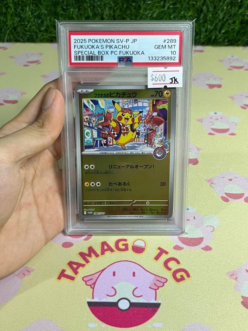 🐣 Pokemon Pikachu Fukuoka PSA 10 Promo Japanese Exclusive NOT BOX ...