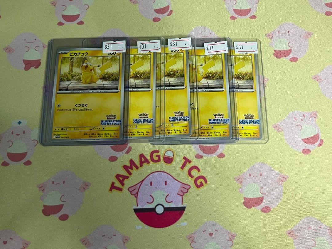 🐣 Pokemon Pikachu Illustration Contest Promos, Hobbies & Toys, Toys ...