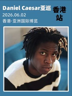 Daniel Caesar 演唱會門票 2026, 門票＆禮券, 活動門票 - Carousell
