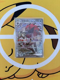 2025 Scarlet & Violet N's Zoroark EX UR ERROR MISPRINT TEXTURE Beckett ...