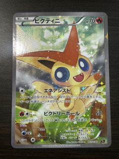 PSA 9 Victini #172 Black White Rare (2025 Pokemon WHT EN), Hobbies ...
