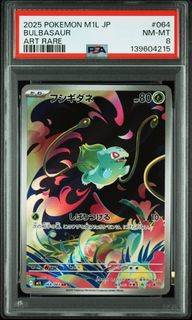 2025 Pokemon M1L JP Bulbasaur Art Rare PSA 10 Gem Mint, Hobbies & Toys ...