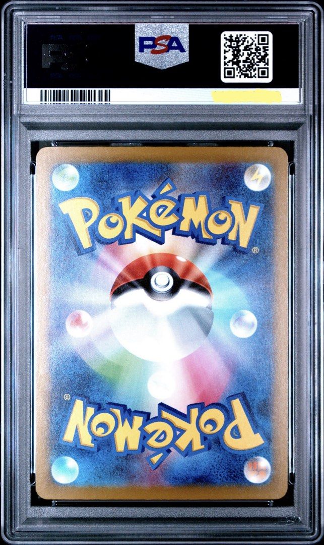 [PSA10] 2025 POKEMON JAPANESE M2A-MEGA DREAM EX #232 MEGA DRAGONITE EX ...