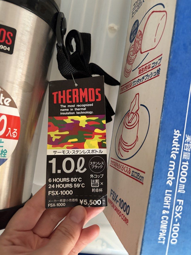 THERMOS 燜燒杯/保溫壺 1.0L FSX-1000, 家庭電器, 廚房電器, 水壺 - Carousell