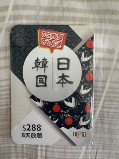 南韓數據卡 電話卡8天 20GB South Korea 8-Day 20GB Data SIM Card (China Unicom ...