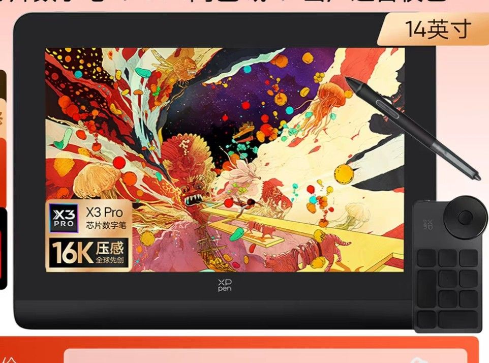 XPPen Artist Pro 14" Drawing Tablet, Computers & Tech, Parts ...