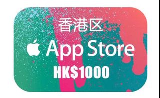 平價放 Apple App Store & iTunes 禮品卡, 門票＆禮券, 禮品卡、印花 - Carousell