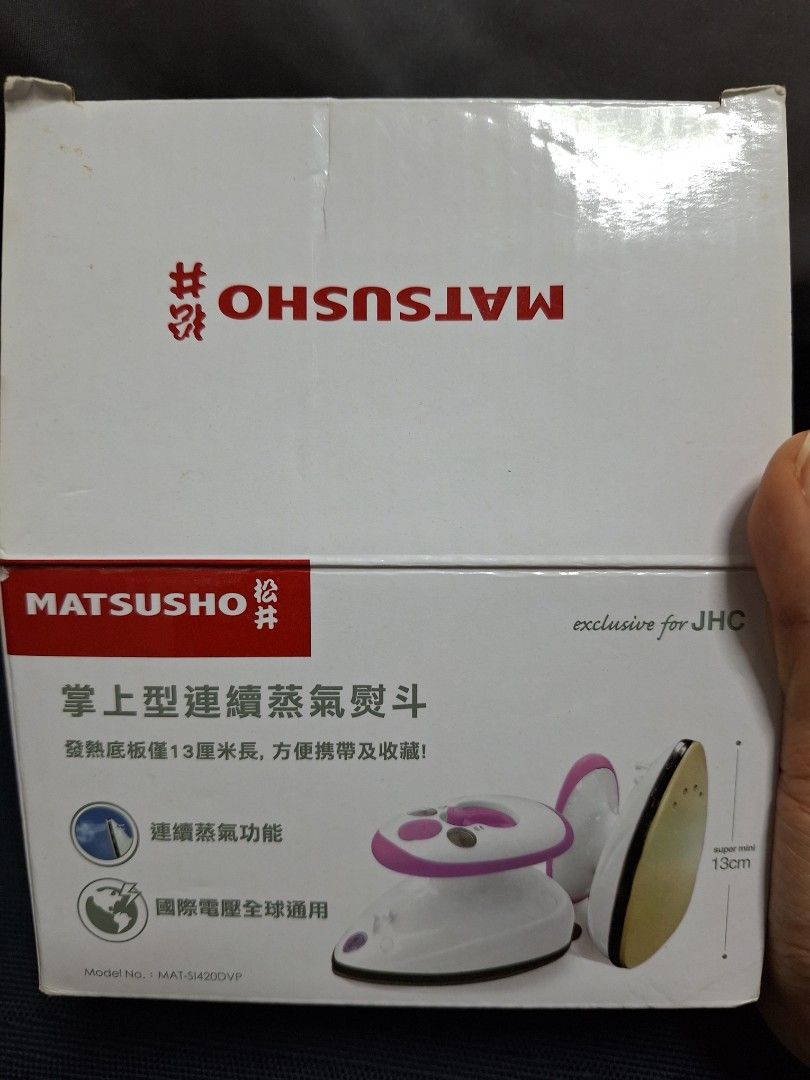 MATSU SHO Mini Travel Steam Iron Dual Voltage, 家庭電器, 熨斗及掛熨機 - Carousell