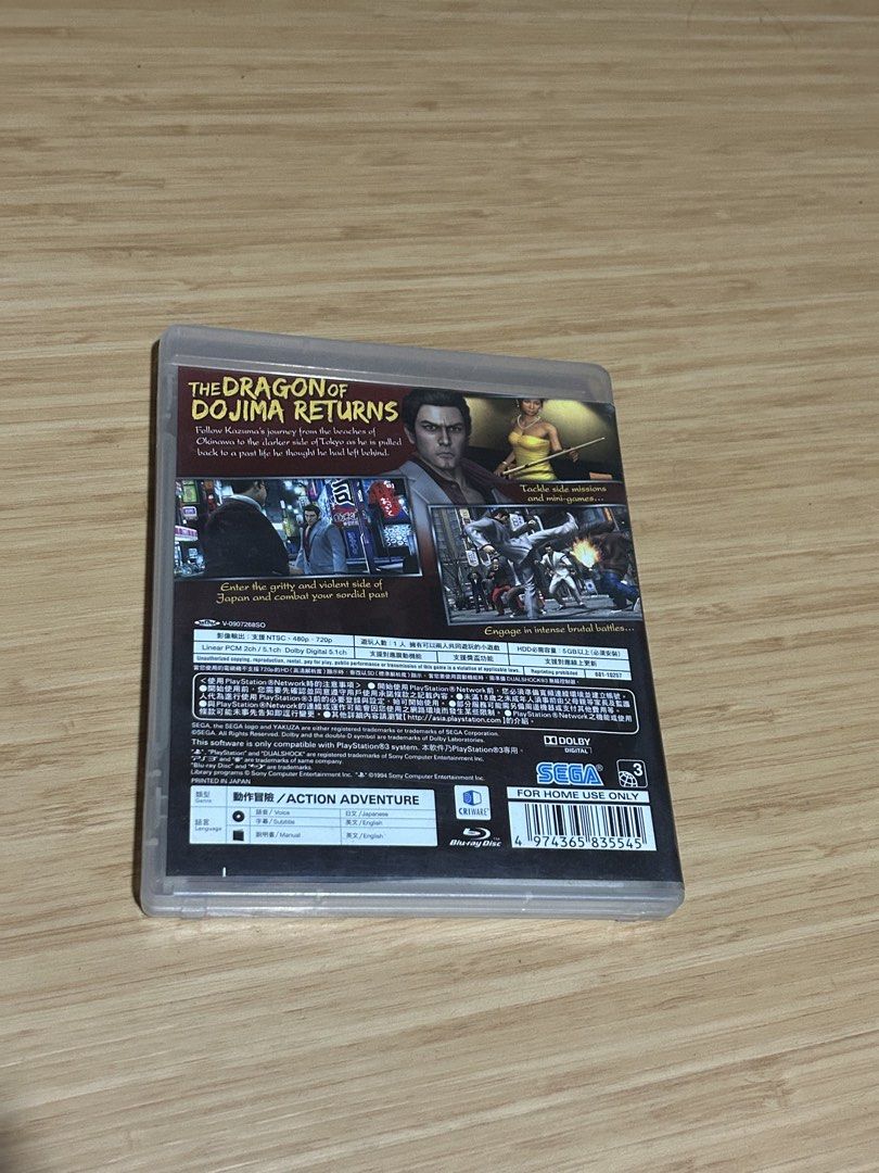 ps3 yakuza, Video Gaming, Video Game Consoles, PlayStation on Carousell