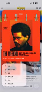 The Weeknd After Hours 25 Oct standing (original price / negotiable ...