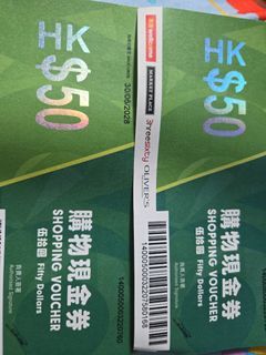 95折 HK$50 惠康超市禮券 Shopping Vouchers (Wellcome, Market Place, 3hreesixty ...