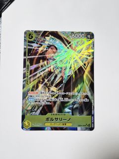 One Piece Card Game Wiper Character Card, Toys & Collectibles, Trading ...