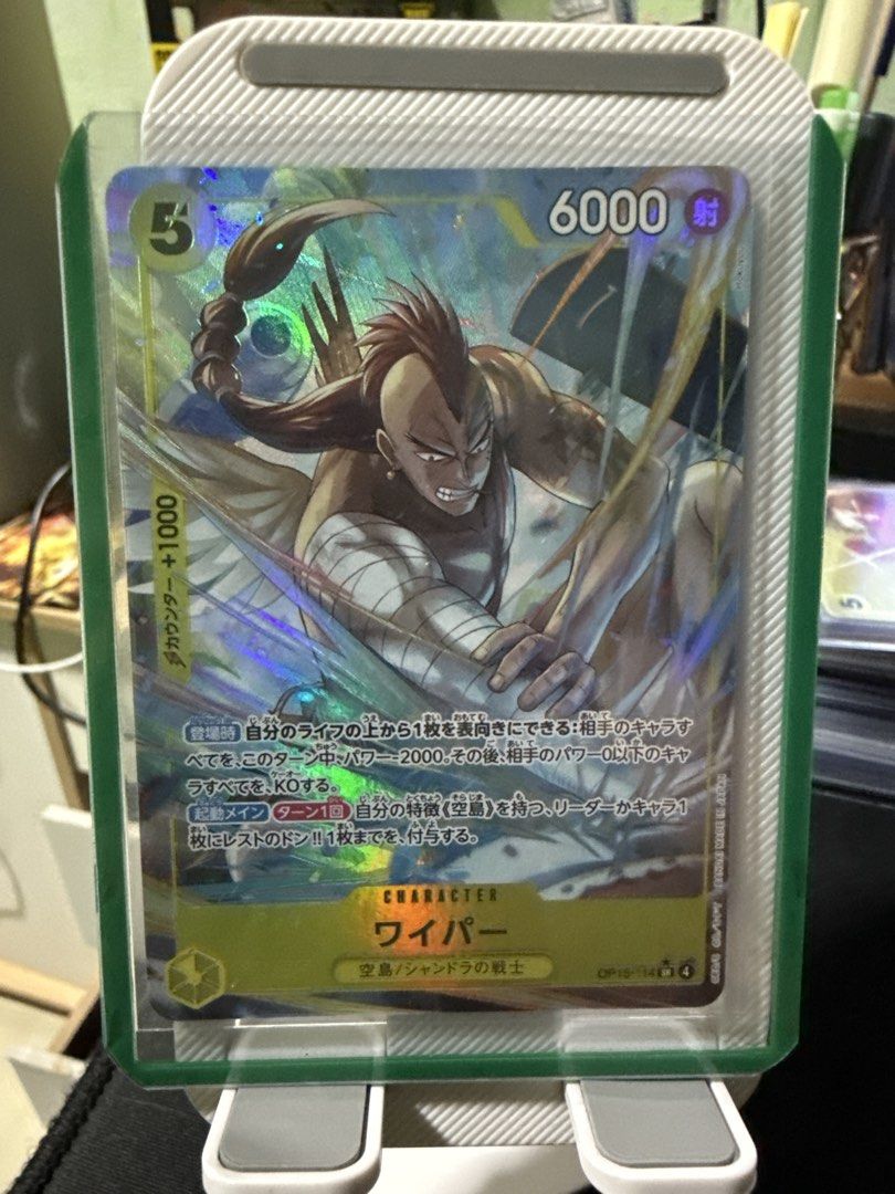 One Piece Card Game Wiper Character Card, Toys & Collectibles, Trading ...