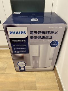 Philips Water Dispenser with Filter and ice maker, 家庭電器, 廚房電器, 濾水器及飲水機 ...
