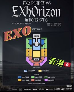 EXO PLANET #6飛, 門票＆禮券, 活動門票 - Carousell