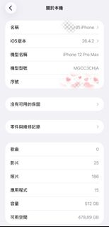 iPhone 16 Pro Max 256GB, 手提電話, 手機, iPhone, iPhone 15 Series - Carousell