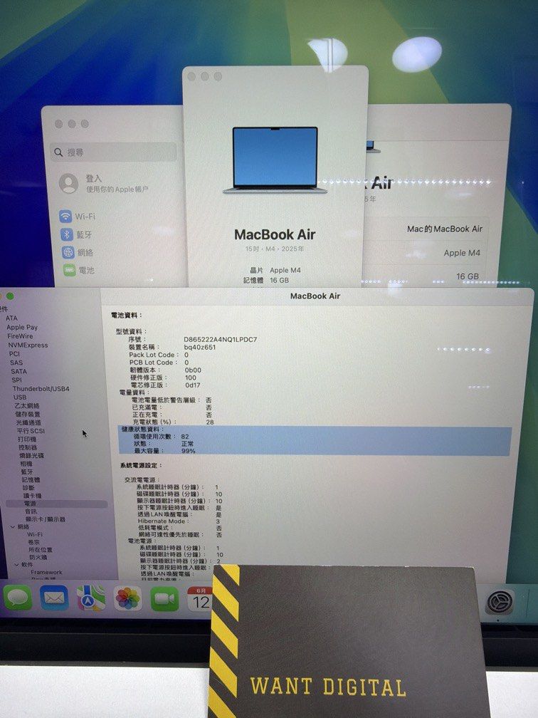 MacBook Air m4 15” / 16GB RAM/ 256GB SSD, 電腦＆科技, 手提電腦 - Carousell