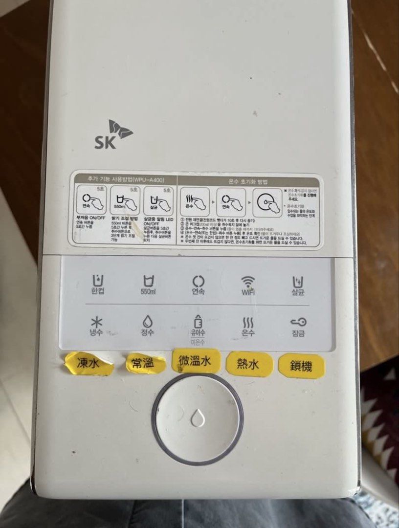 Magic SK Water Dispenser WPU-A600, 家庭電器, 廚房電器, 濾水器及飲水機 - Carousell