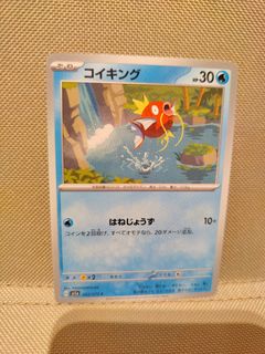 🇲🇾 WTS Pokemon Card Magikarp Special Art, Hobbies & Toys, Toys & Games ...