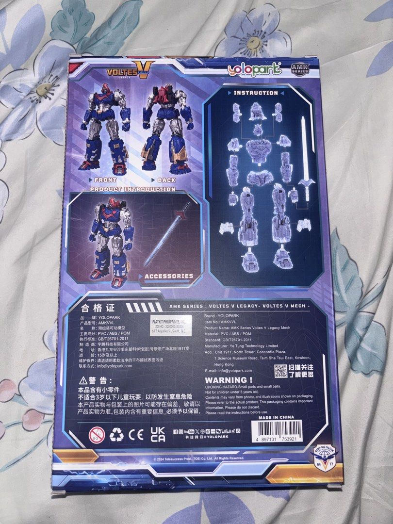 Voltes V Legacy Voltes V Mech AMK Series 20cm Model Kit, Hobbies & Toys ...