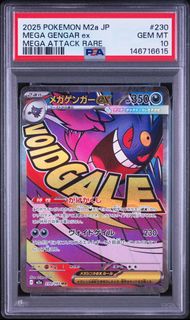 2025 Pokemon M2a JP Mega Gengar EX #230 GEM MT 10, Toys & Collectibles ...