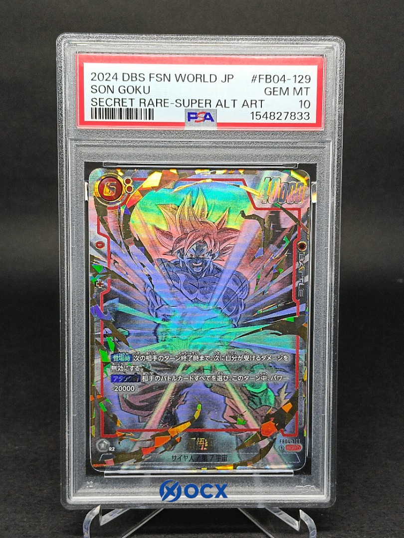 Dragon Ball Fusion World TCG PSA 10 Son Goku FB04-129 Secret Rare Super ...