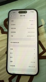 iPhone 14 Pro 256GB 紫色, 手提電話, 手機, iPhone, iPhone 14 系列 - Carousell
