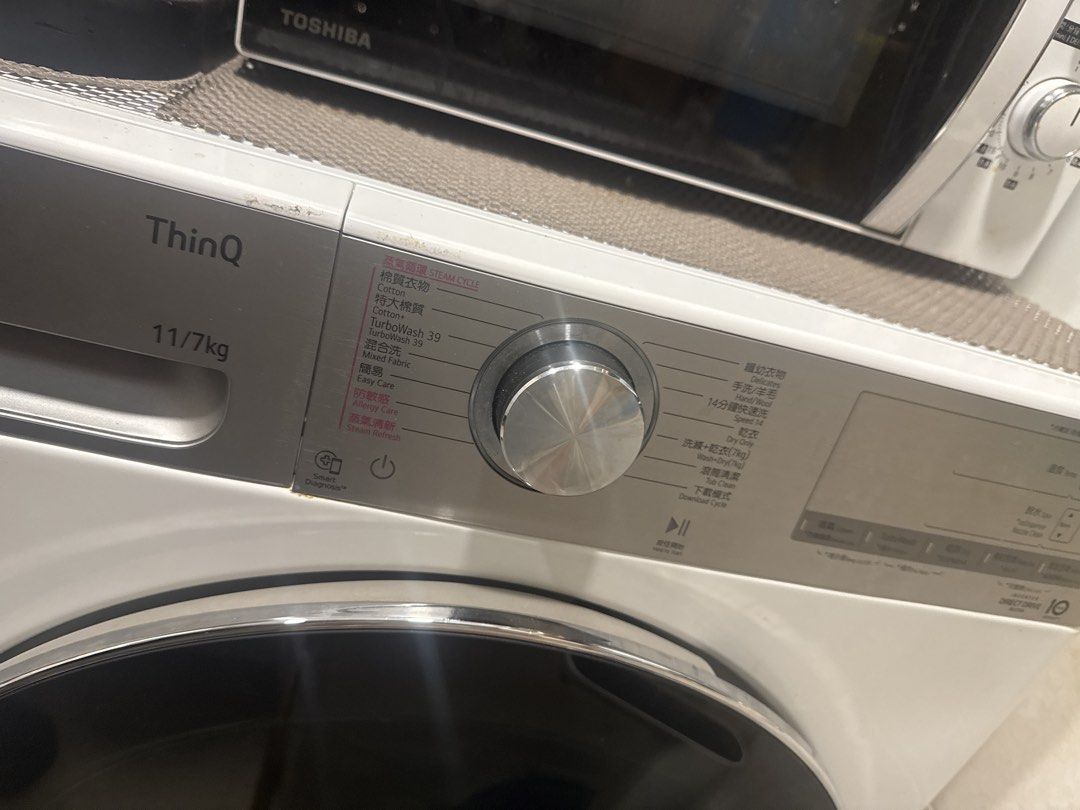 LG ThinQ 11/7kg Washing Machine, 家庭電器, 洗衣機及乾衣機 - Carousell
