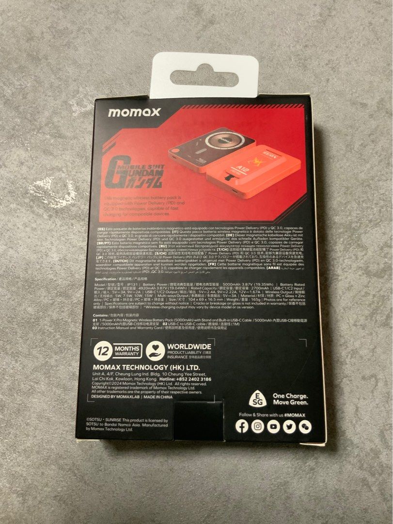 Momax 1-Power X Pro Magnetic Wireless Power Bank (Gundam special ...