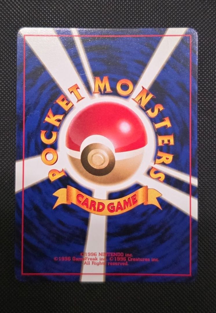 [Vintage] Magikarp #129 - Pokemon Japanese Rocket Gang (1997) - LP ...