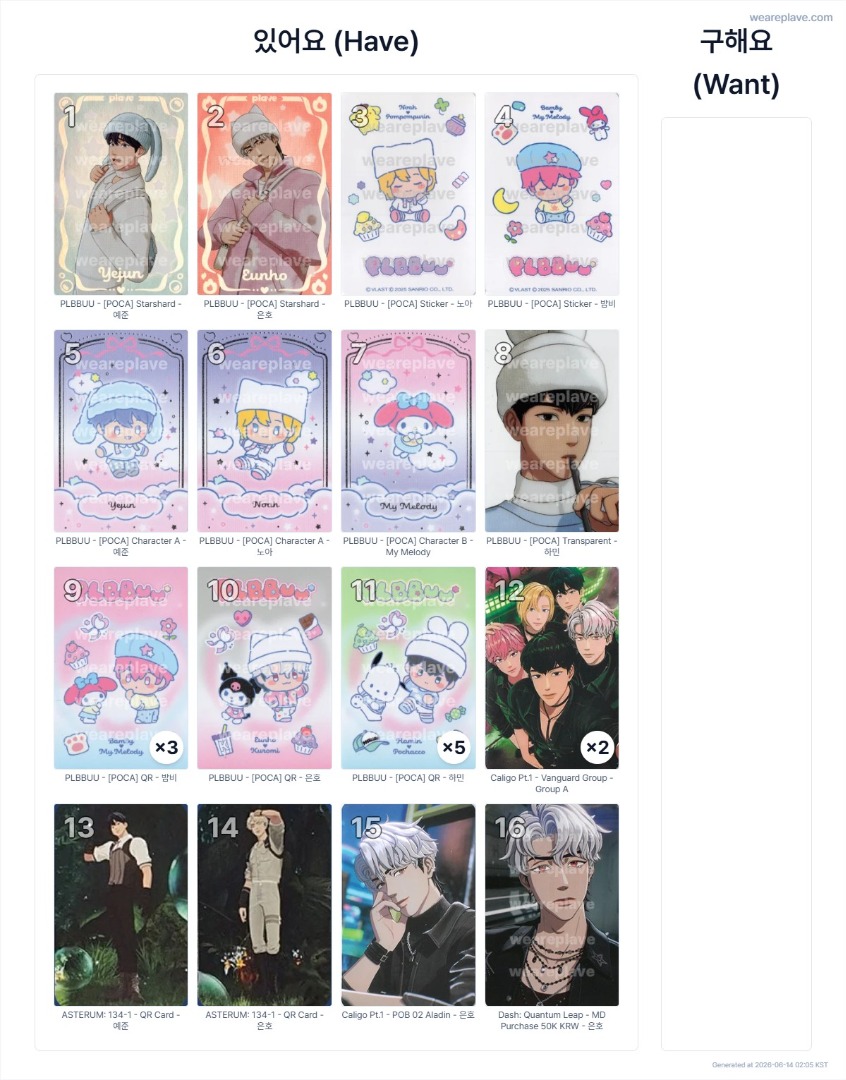 WTS PLAVE Photocards, Toys & Collectibles, Fan Merchandise, K-Wave ...