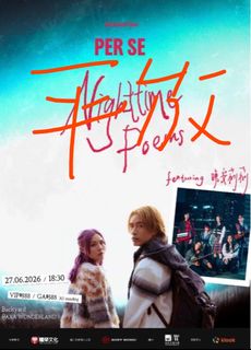 Backyard Live: PER SE NIGHTTIME POEMS GAx1, 門票＆禮券, 活動門票 - Carousell