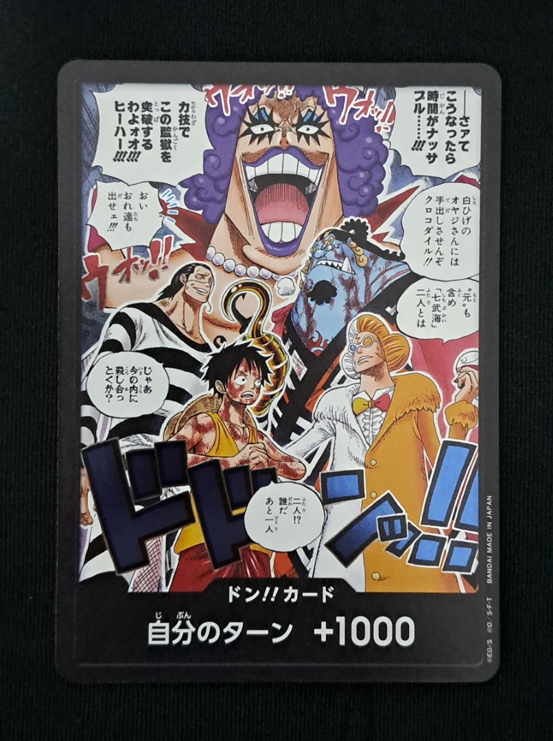 One Piece Card Game Don!! Card +1000 OP16 Foil Don!!, Toys ...