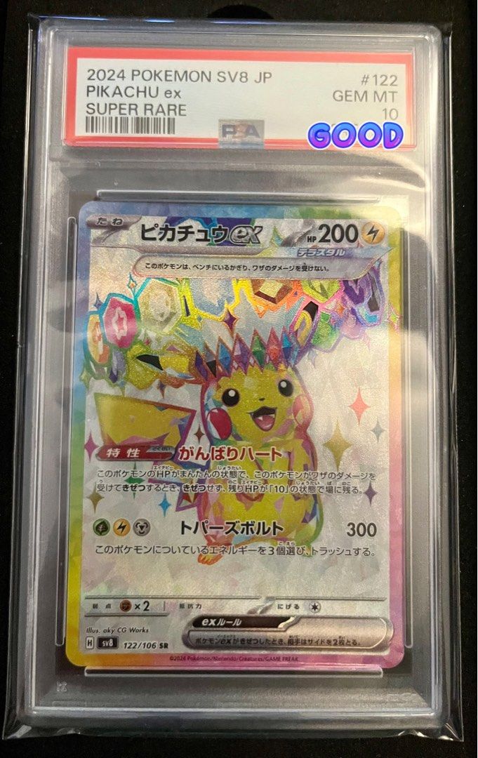 PSA 10 Pokemon Pikachu #122 ex SV8 JP, Hobbies & Toys, Toys & Games on ...