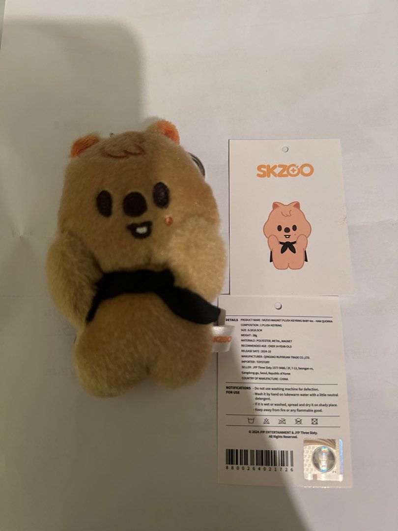 出skzoo quokka捧臉娃 #stray kids #skzoo#quokka, 興趣及遊戲, 收藏品及紀念品, 韓流 - Carousell