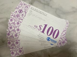 95/張 崇光(香港) SOGO $100 禮券 共6張, 門票＆禮券, 現金券、兌換券、禮券 - Carousell
