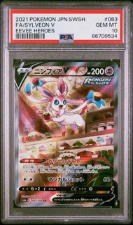 Sylveon ex SAR pokemon, Toys & Collectibles, Trading Cards, Raw Singles ...