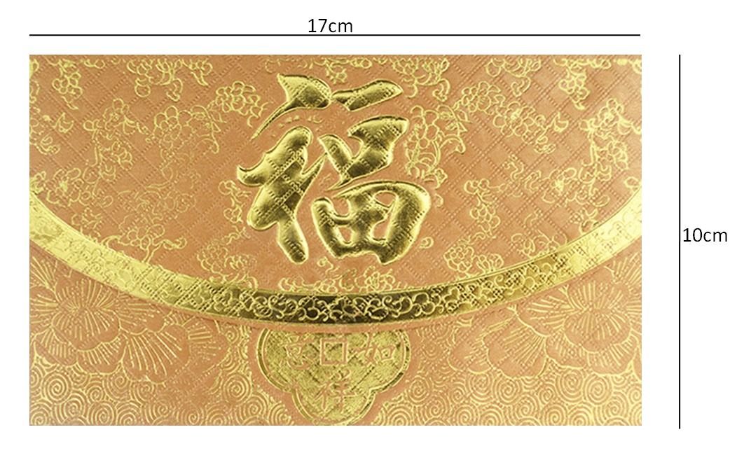 FREE Red Packet Ang Bao Hong Bao CNY (Big Long Thick Hard Cover ...