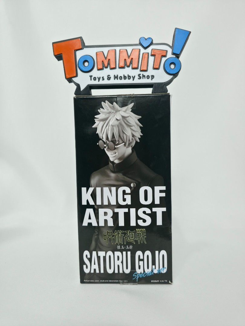 Jujutsu Kaisen - Satoru Gojo -King of Artist - Special Version - Bandai ...