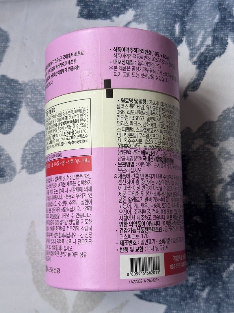 Lacto-Fit Probiotics (Slim) - 50 pcs (free Foodology), Food & Drinks ...