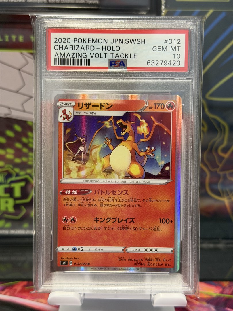 2020 Pokemon JPN SWSH Charizard Holo PSA 10, Toys & Collectibles ...