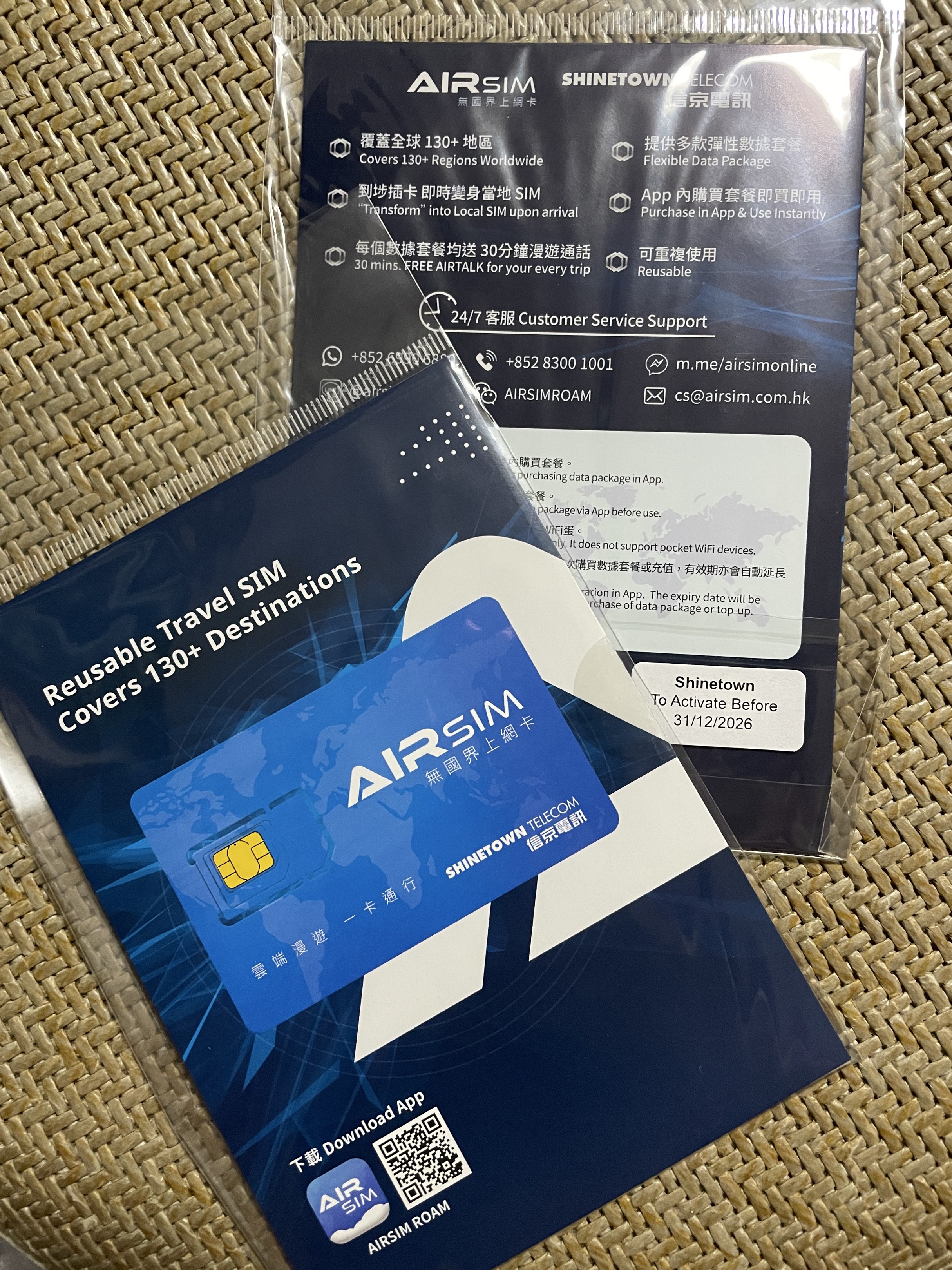 AIRSIM 旅遊SIM卡 上網卡 (內存$80）, 手提電話, 電話及其他裝置配件, Sim 卡 - Carousell