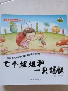 Set of Chinese Children's Story Books, Hobbies & Lifestyle, Books ...