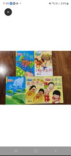 Set of Chinese Children's Story Books, Hobbies & Lifestyle, Books ...